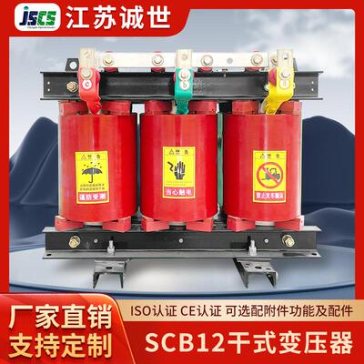 SCB12-1600KVA大功率高过载超容诚世光电电力变压器