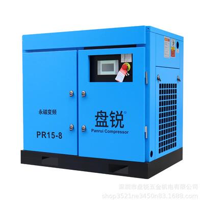 磁永频空压机螺杆式7.5kw11k螺杆机1kw工业5静变音大型充气泵