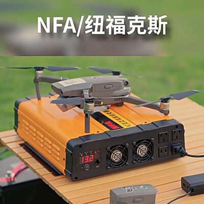 NFA纽福克斯车载转换器 型号:SX97-7552V-NFA-24V库号：M69680