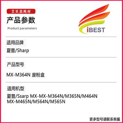 适用夏普MX-560CT粉盒M3658N 4658N 5658N 3068N 364N墨盒365N 46