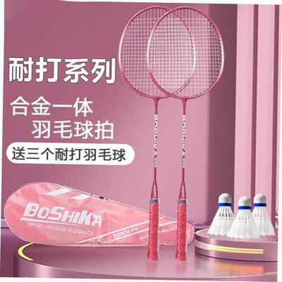 Badminton racket beginner children