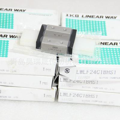 IKO直线导轨 LWLF24B 两孔滑块LWLFC24B 加长滑块LWLFG24B