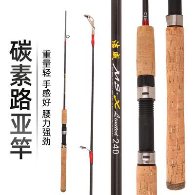 新款直销加长软木把碳素路亚竿2.7米M调直柄枪柄鱼竿.0米1.8米钓