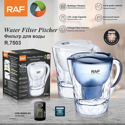 RAF欧规跨境透明玻璃3.5L带过滤器大容量多功能水壶过热保护R7503