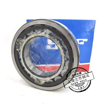 SKF轴承NU202 203 204 205 206 207 208 209 210EM/EW/C3