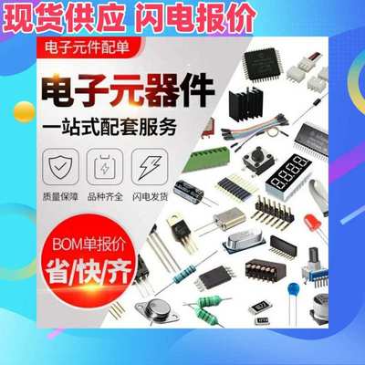 现货供应STM32L162RET6单片机芯片 64-LQFP 单片机MCU芯片