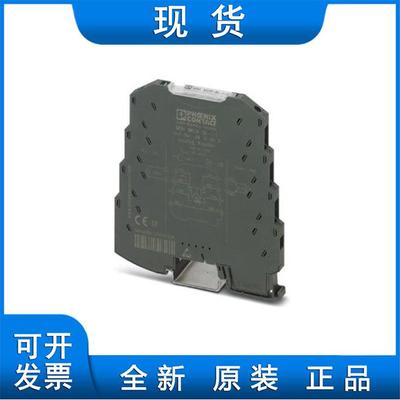 菲尼克斯MINI MCR-BL-I-2I - 信号倍增器 2810829现货