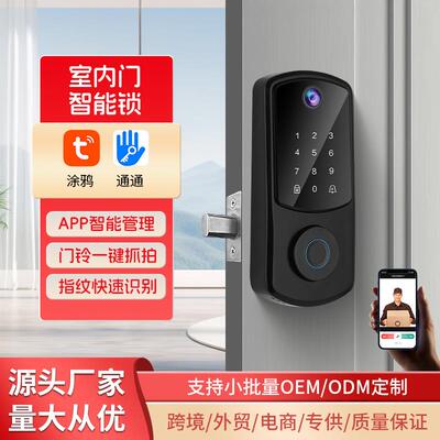 呆锁智创德高能锁闭锁全自动美指纹锁眼抓猫拍刷卡道密码门锁跨通