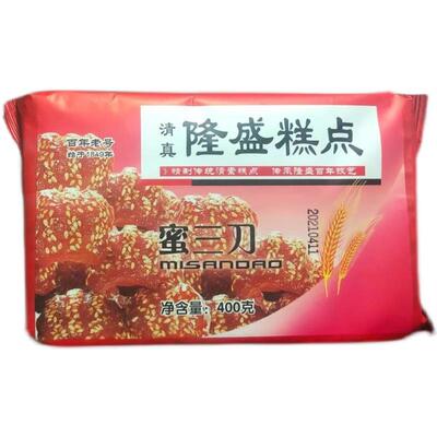 新货山东青州特产隆盛糕点传统手工点心蛋糕蜜三刀桃酥方酥寿桃月