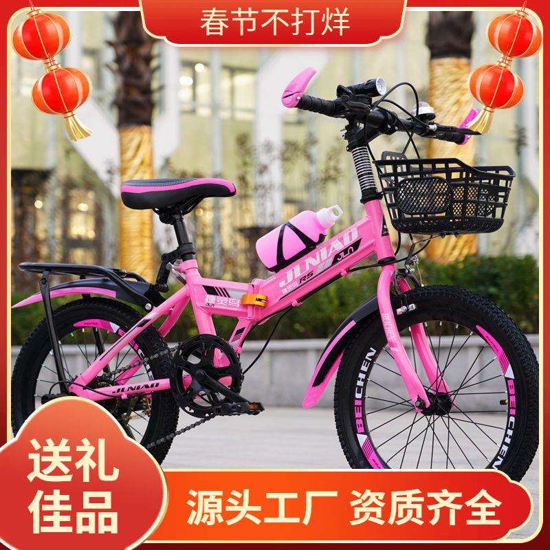 折叠儿童自行车山地车变速7-10-12-15岁男孩女孩中大童小学生单车