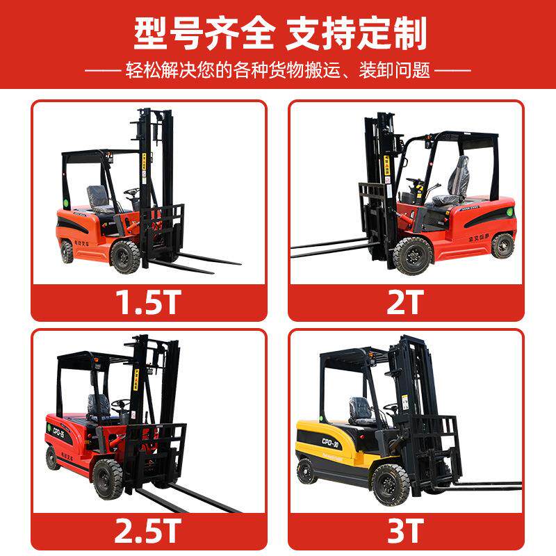 工厂车间用柴油叉车2吨座驾式内燃叉车物流仓储装卸搬运设备