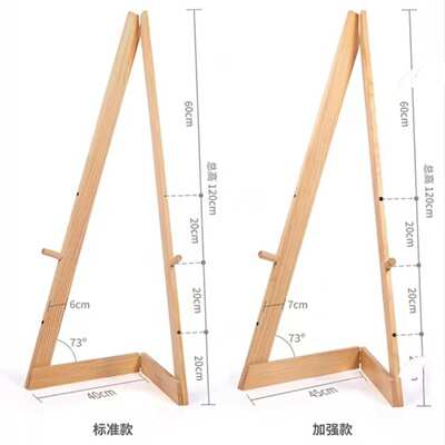 板折叠海报架生日架宣传海报v 木质几何画架型结婚架木架迎宾kt架