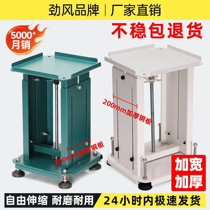 自动化振动盘支架多功能机架底座伸缩可调节架子加厚送料盘升降台