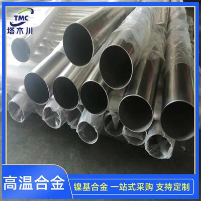 Inconel718管材耐高温Inconel718板GH4169高温合金圆棒锻环锻管