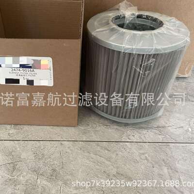 07063-51210挖掘机液压油滤芯 回油滤芯