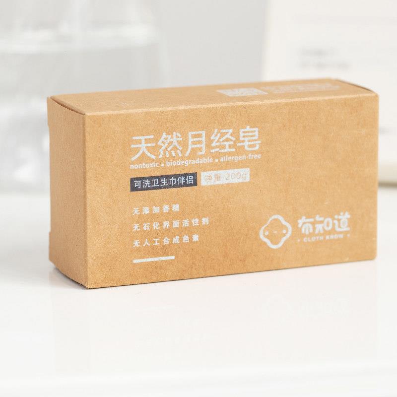 布知道婴儿宝宝女士200g3块装可洗卫生巾内衣裤专用无香去血渍皂