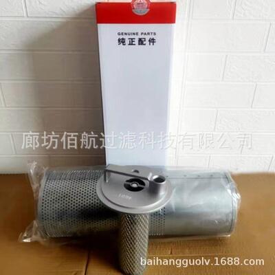 厂家供应回油滤芯60101256 60200365 工程机械液压油滤芯