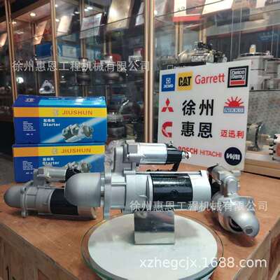 康明斯 6BT 4BTA3.9 起动机 4944701 起动机 4944701