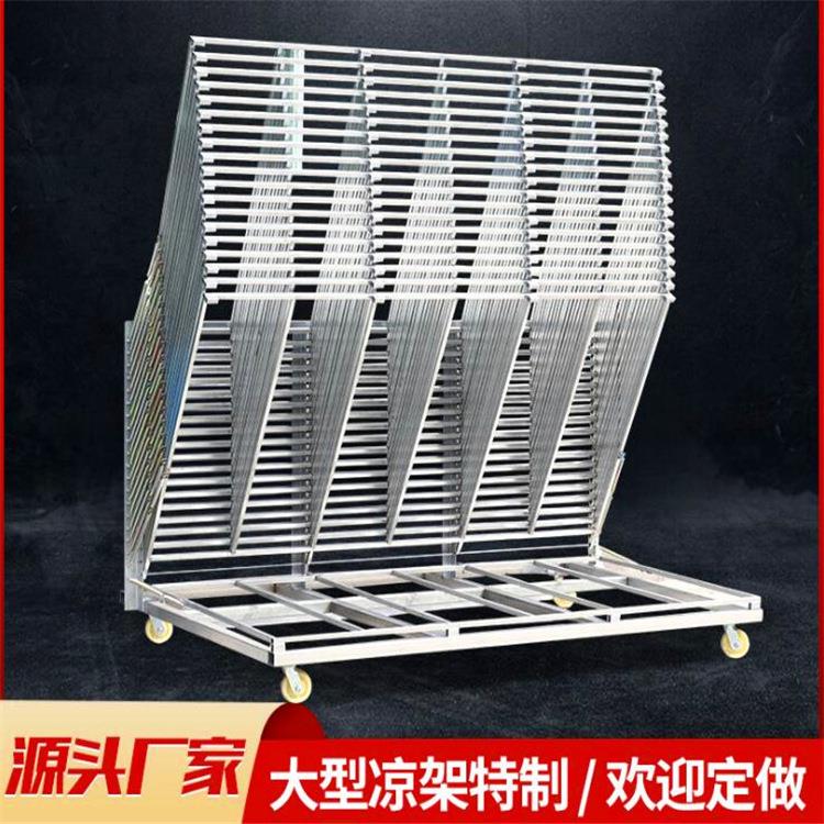 印刷千层架线路板千层架半成品放置架周转架物料千层车翻转储存架