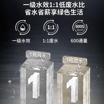 净水器RO反320渗透家用饮60G净水机厨下无水直桶0自来水过滤纯机