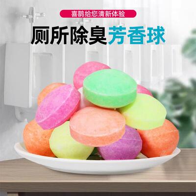 Urinal deodorizing fragrance balls for men's restrooms, odor