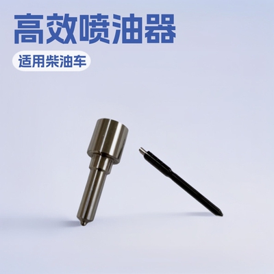 DLLA145P870 柴油发动机喷油器喷嘴 厂家直销 质高价优