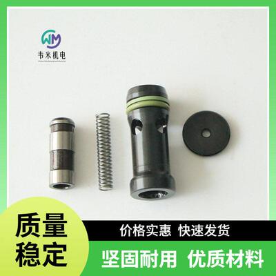 力士乐插装式向阀R901425717 M-SR8KE01-1X/