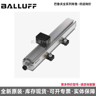 位移传感器BTL1FEU BTL7-E501-M000-P-S2现货