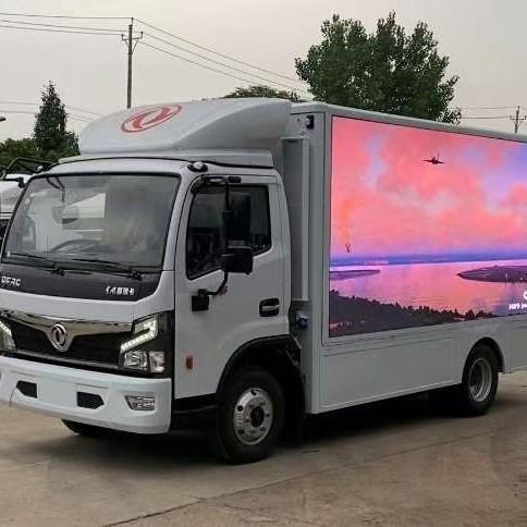 解放宣传车一面升降带舞台双面彩屏蓝牌多功能舞台车LED广告车