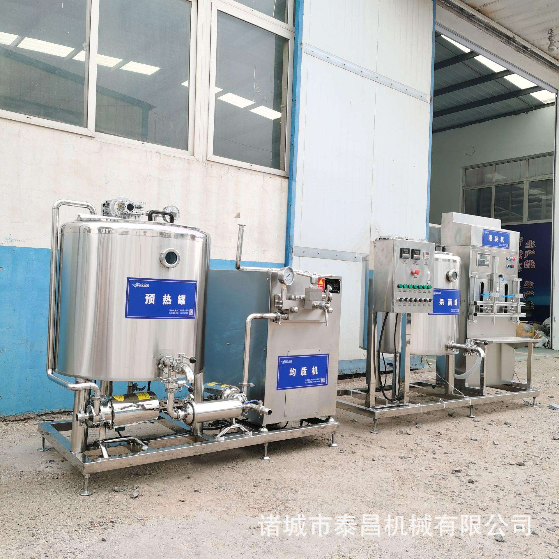 巴氏奶生产线300L小型牛奶加工设备羊奶牛奶驼奶加工机器乳品加工