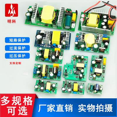 AD-DC 220v5V6V9V12V18V24V/500mA1A12A3A4A5A降压隔离开关电源