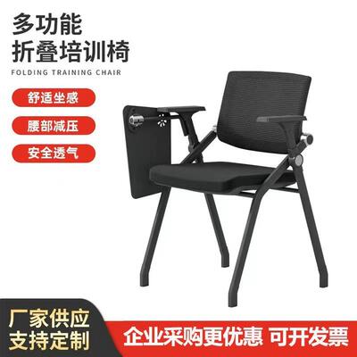 折叠培训椅带桌会椅带写字桌椅板一体会议室开会椅培训职板员HLC