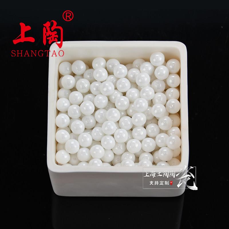 氧化锆研磨球圆球珠超硬陶瓷球镜面抛光磨料球磨机分散锆珠耐磨