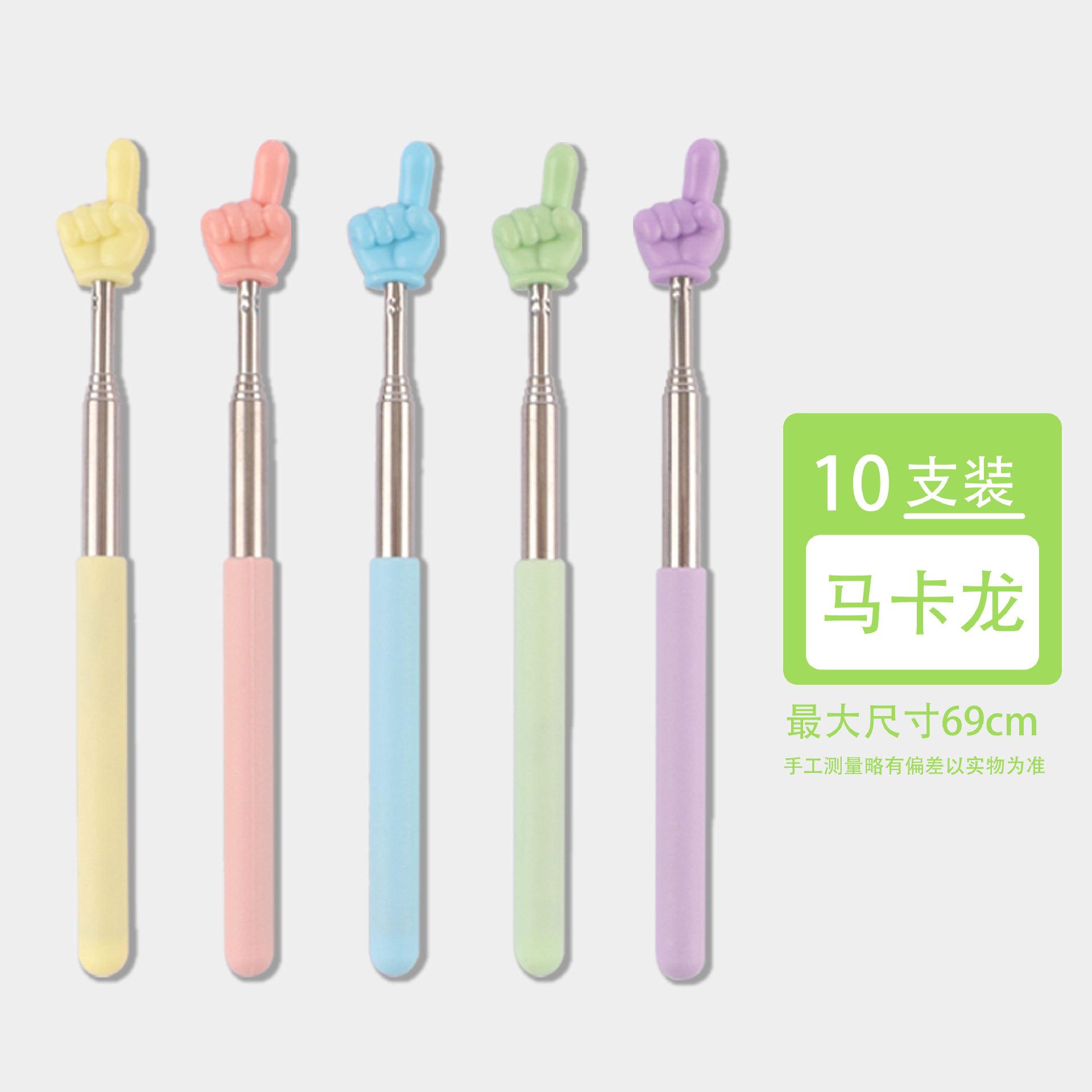 伸缩教鞭指读阅读看书手指幼儿园教师早教指引认读家用指读棒