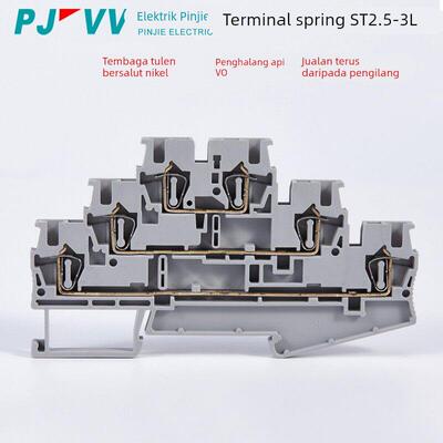 品杰PJST2.5-3L三进三出接线端子导轨式ST2.5/3弹簧式三层端子排