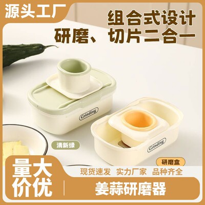 Manual Garlic and Ginger Grinder, Crushing Tool, Garlic and