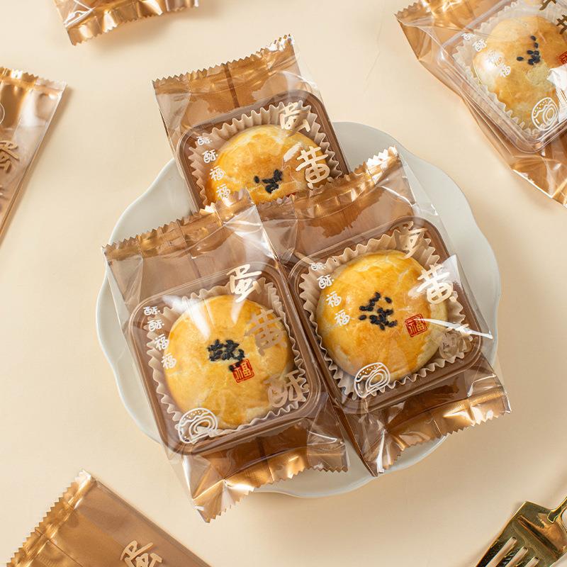 2025蛋黄酥包装盒吸塑盒雪媚娘加高加厚透明含底托烘焙机封袋包邮