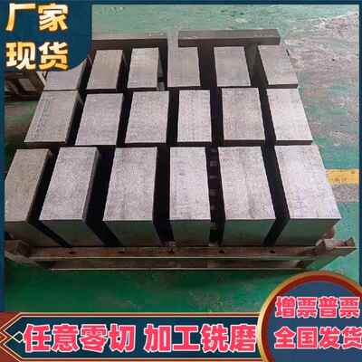 低膨胀合金4J36殷钢板材 INVAR36合金板 铟钢圆棒 殷钢板料殷钢带