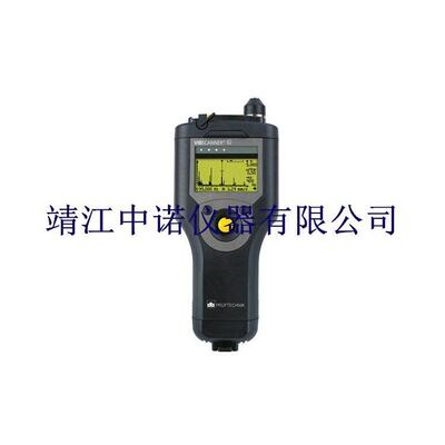 普卢福防爆振动分析仪现场动平衡仪VIBSCANNER Ex智能数据采集器