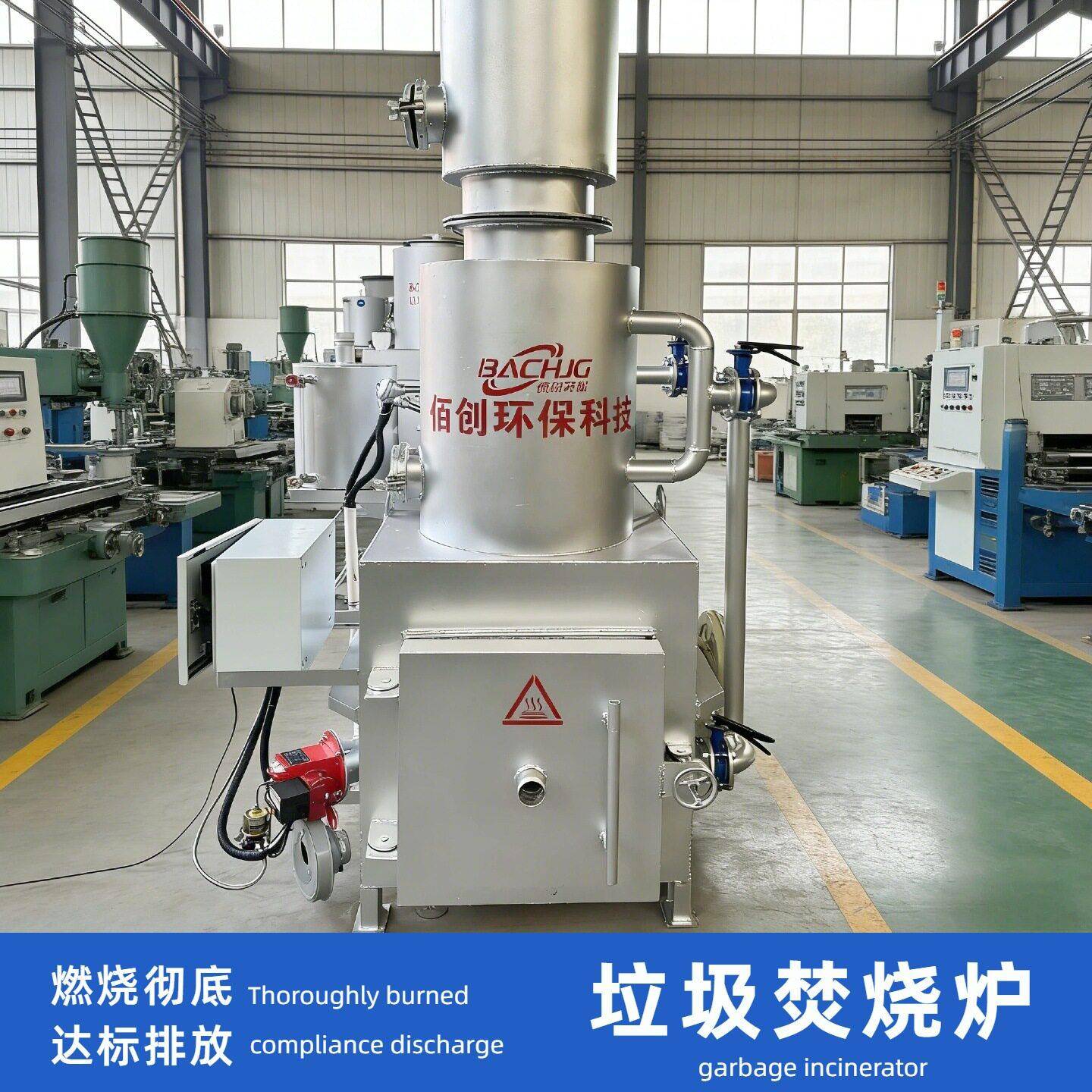 医院垃圾焚烧炉厂家直销医疗垃圾无害化处理设备动物尸体焚烧炉
