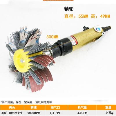 速豹F08Y异形直式打磨3/810MM夹头带齿风钻柜门木雕砂光机