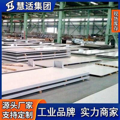 蒙乃尔Monel400合金薄板中厚板N04400合金板规格齐全