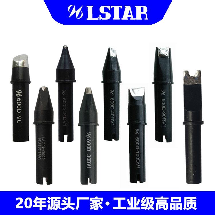 大功率纯铜焊头扁头马蹄形铬铁头/600W自动焊锡机烙铁头