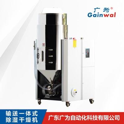 PETG专业除湿机 PLA专业除湿干燥机 吸附式除湿干燥机 PEEK除湿机