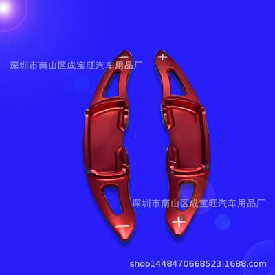 适用马自达3D款CX-5/阿特兹/昂克塞拉CX-4驾驶室方向盘换挡拨片