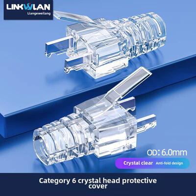 水晶头防护罩类别6透明类别5 Cat6爪式8P8C网络Rj45网线头橡胶护