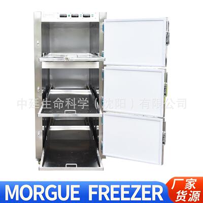 MorgueRefrigerator三具死人冰棺殡仪馆遗体冷冻保管尸体冷藏箱
