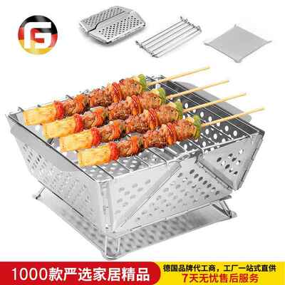 不锈钢折叠式烧烤炉便携烤炉柴火炉易携带烤架Campfire Grill