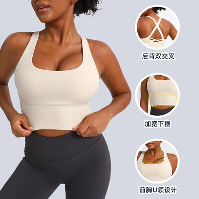 Sports bra, women's yoga vest, cross sports bra