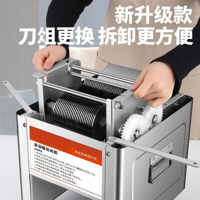 切商用切肉机不菜钢全自动丝切片机切机家锈用小MAP型电动绞肉丁